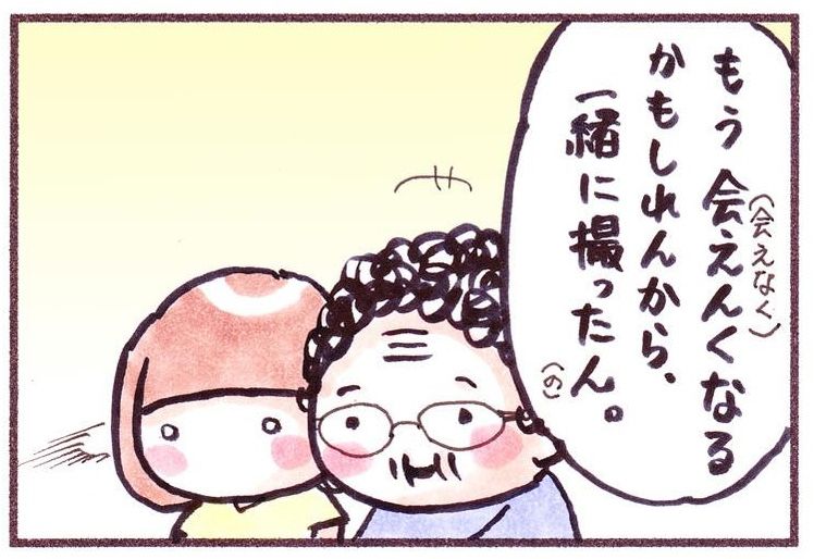 「もう会えなくなるかもしれないから撮ったんよ」101歳の祖母が夫の兄弟たちと写真を撮った“ワケ”に…「なんという時代」 | TRILL【トリル】