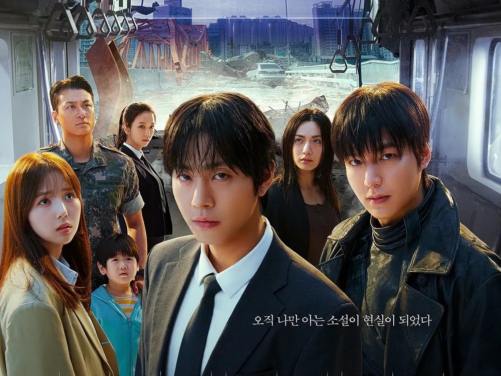 “制作費300億ウォン”のアン・ヒョソプ主演映画『全知的な読者の視点から』が日本含む世界113カ国に先行販売！ | TRILL【トリル】