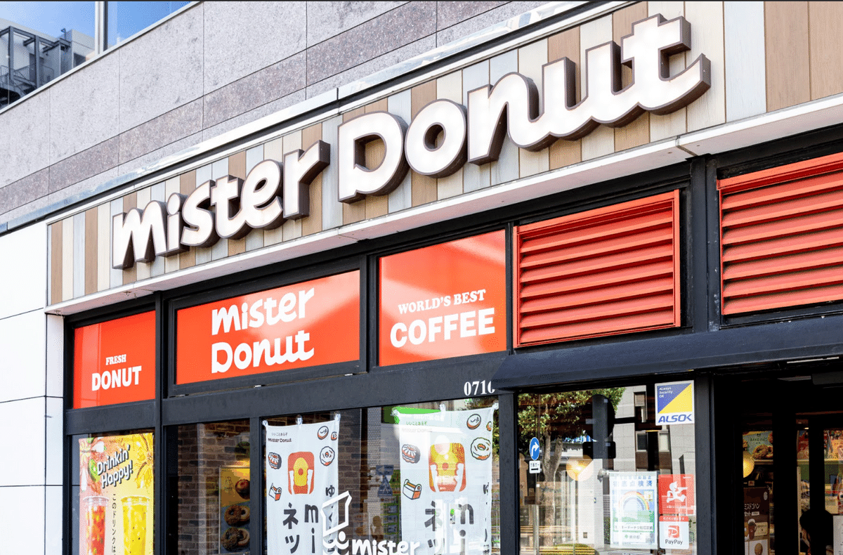 【ミスド】「組み合わせが絶妙」SNSでも大絶賛…！“205円の絶品ドーナツ”が大ヒット！ | TRILL【トリル】