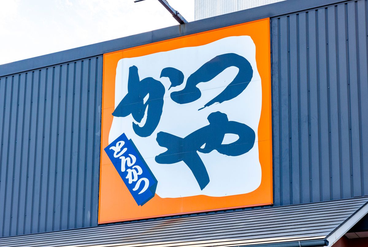 【かつや】「こんな夢のようなメニューがあったとは」「想像以上に美味しい」の声も！“最強タッグの大人気定食”が絶品すぎた...！ | TRILL【トリル】