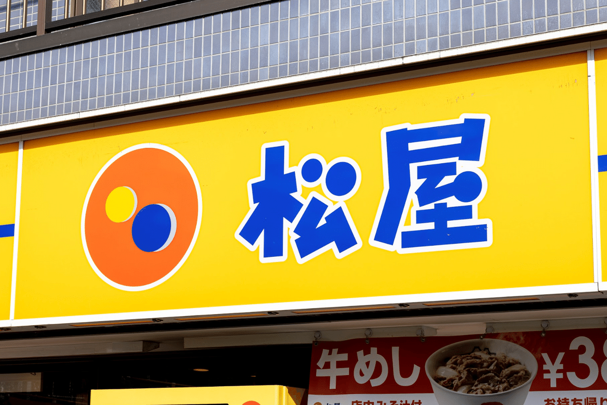 【松屋】の“大人気ランチセット”はコレだ…！SNSでは「めちゃうま」「全人類食べて」の声も！ | TRILL【トリル】