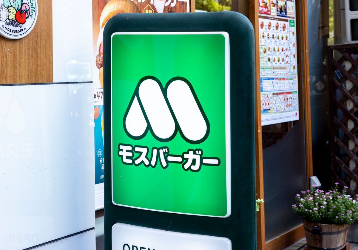 【モスバーガー】「美味しすぎて…」SNSでも大絶賛…！“490円の絶品バーガー”が旨すぎる！ | TRILL【トリル】