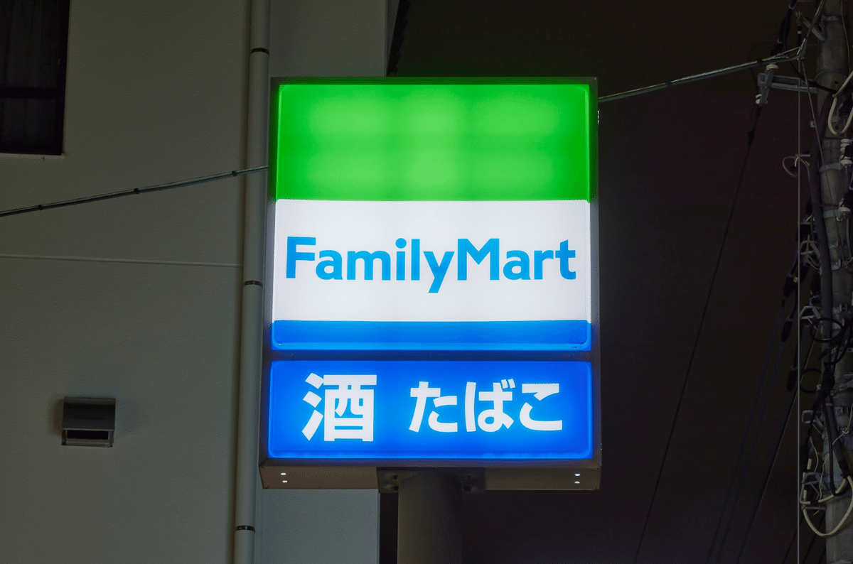 【ファミマ】「おいし過ぎる」「常時販売しててほしい」SNSでも大絶賛…！“170円の大ヒット商品”が待望の復活！ | TRILL【トリル】