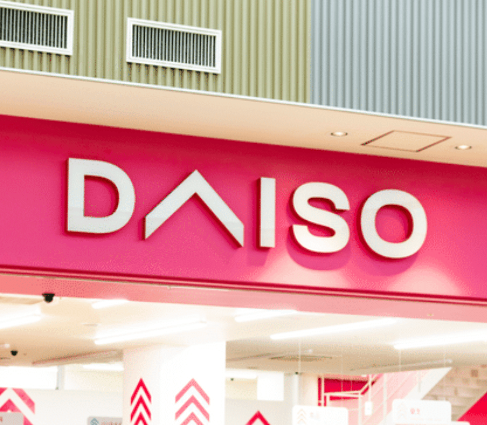 客「これじゃない」ダイソーに毎日来る“困った客”に「ほとんど勘です…」 | TRILL【トリル】