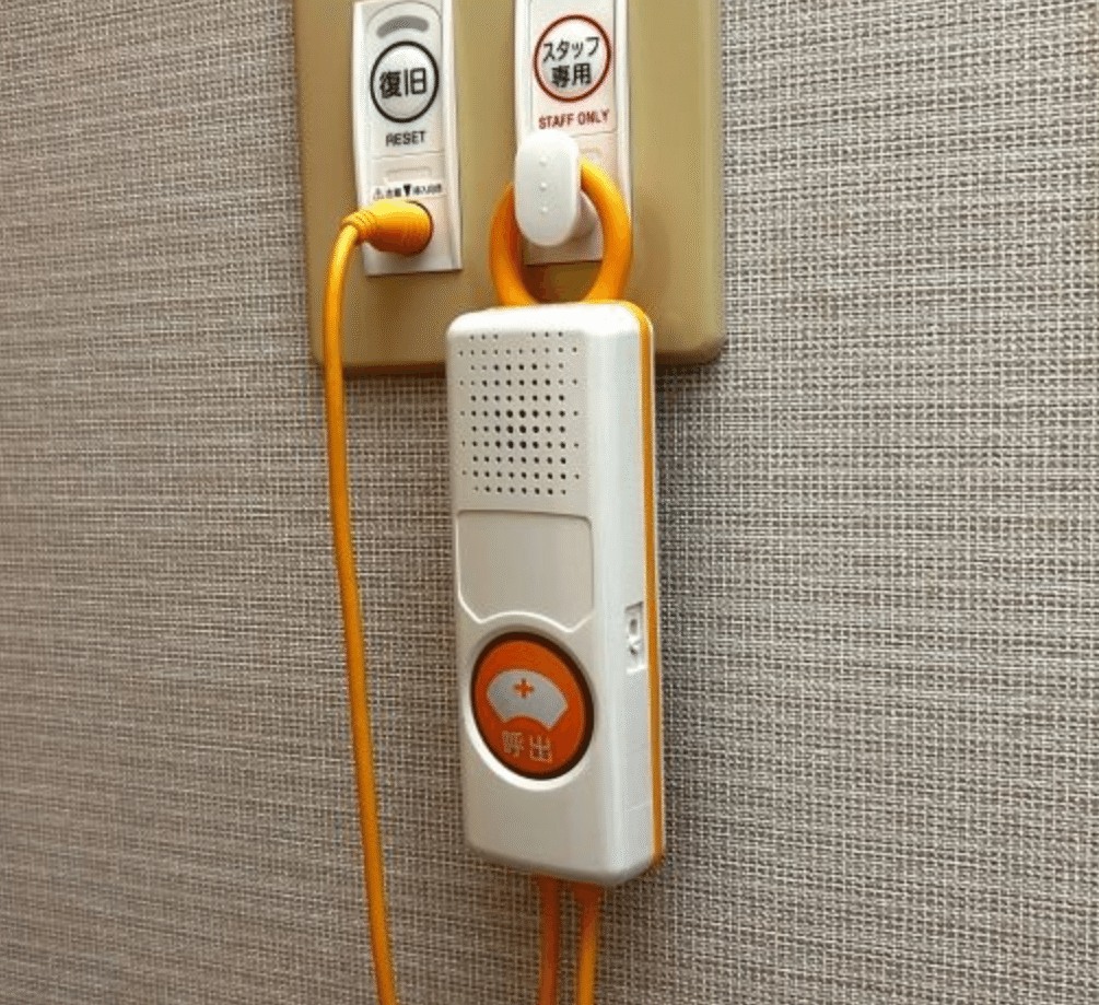 ナースコールから“複数人”の声… 急いで駆けつけた結果、“衝撃のひと言”に「うるっときました」 | TRILL【トリル】