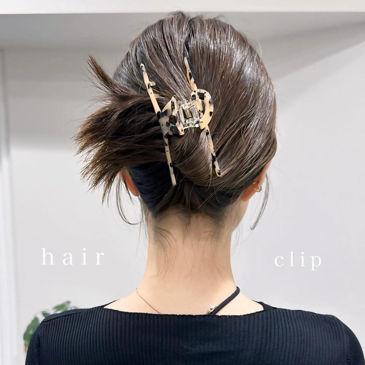 無造作なのにキマる！ ＜40代ママ＞が頼りたい【こなれヘアクリップヘア】♡ | TRILL【トリル】