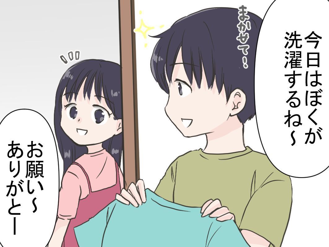 洗濯ネットを回すの待って！〈洗濯機のNG行動4選〉実は逆効果になっているかも！？ | TRILL【トリル】