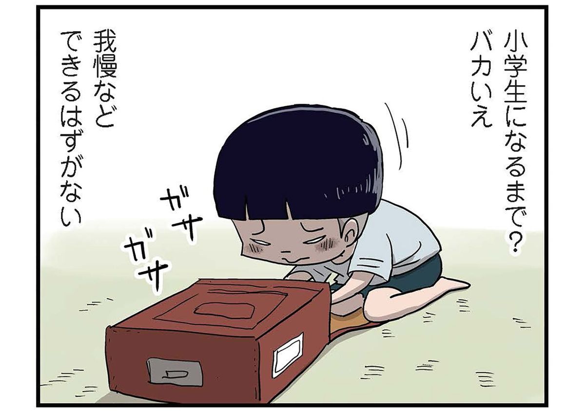 姉VS弟の‟塗り絵”勝負！まさにプロの道具…格の違いを見せつけられる【しなのんちのいくる5 #37】 | TRILL【トリル】