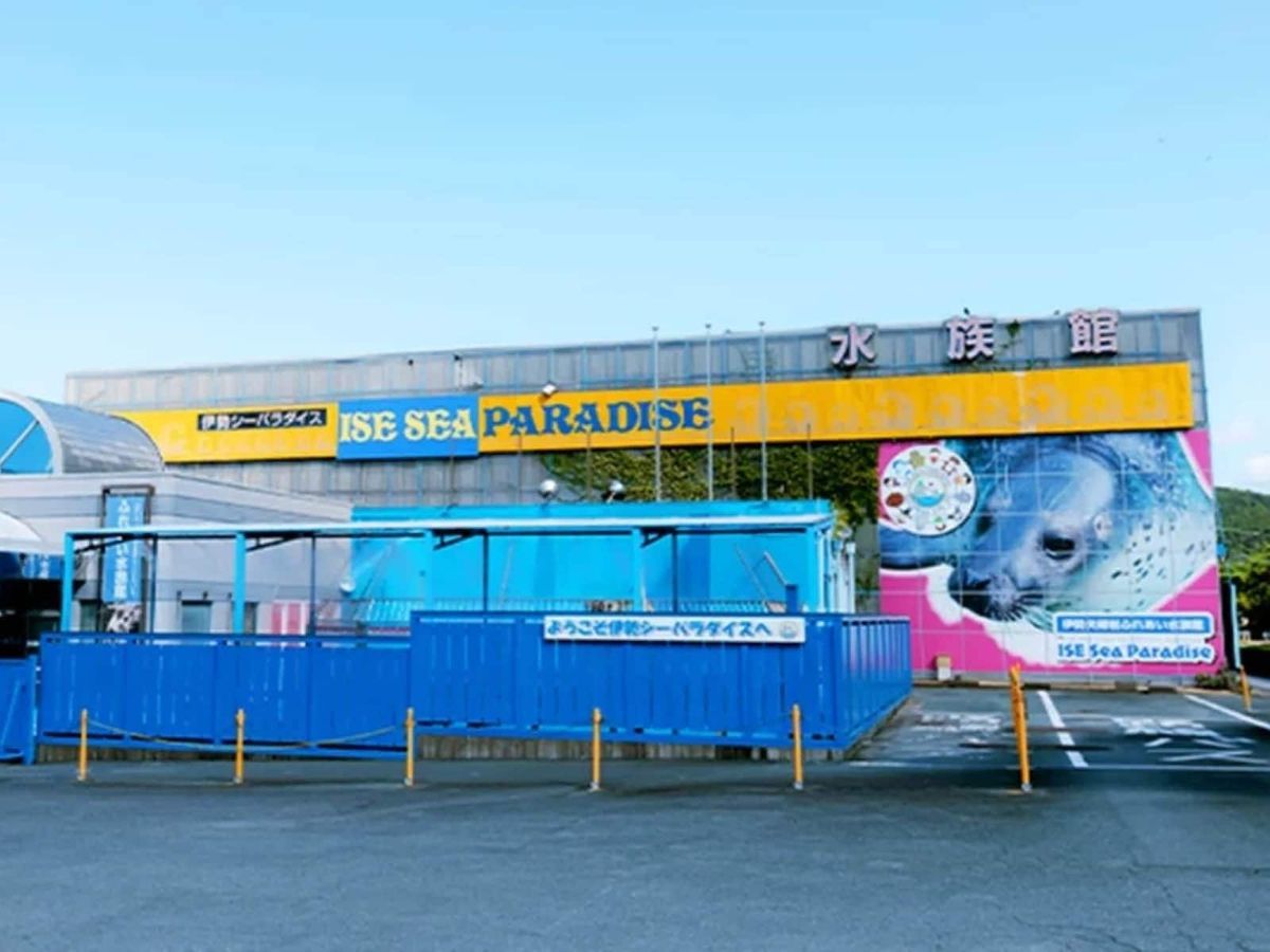 「夏に行きたい三重県の避暑観光地」ランキング！ 2位「伊勢シーパラダイス」、堂々の1位は？【2025年調査】 | TRILL【トリル】