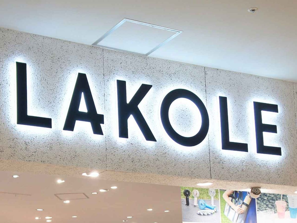 【LAKOLE】普段使いにもってこい！ カジュアルすぎない「上品バッグ」 | TRILL【トリル】