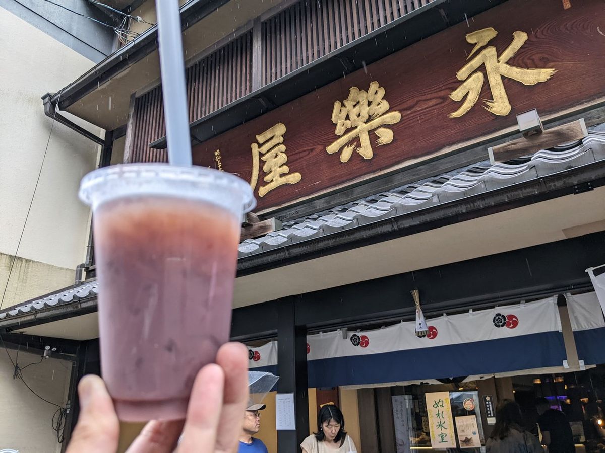 【限定販売】祇園祭期間のお楽しみ♪ 飲む水ようかん「水あずき/永楽屋室町店」【京都】 | TRILL【トリル】