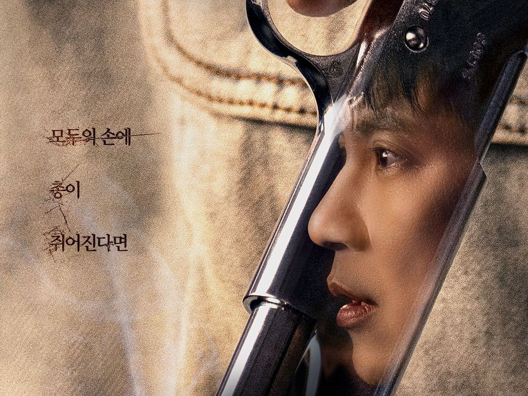 Netflix『トリガー』が描く希望と絶望の境界線、2人の男が引く引き金が運命を撃ち抜く | TRILL【トリル】