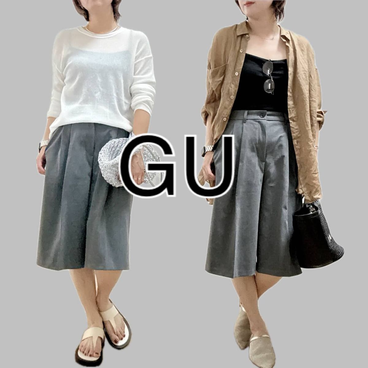 露出控えめで女らしく！大人が着こなす【GU】バミューダパンツの最旬スタイル | TRILL【トリル】