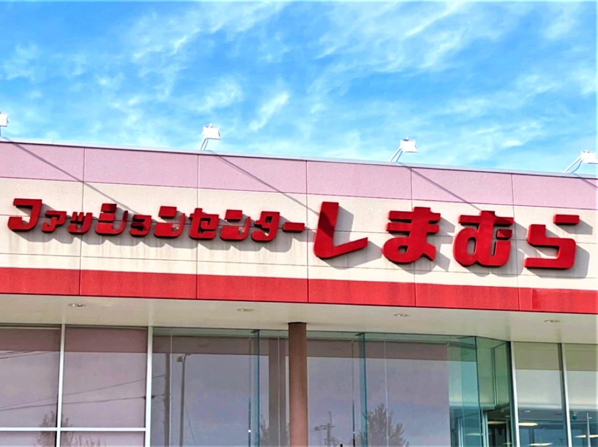 【しまむら】マニア絶賛♡「コラボアイテム」 | TRILL【トリル】