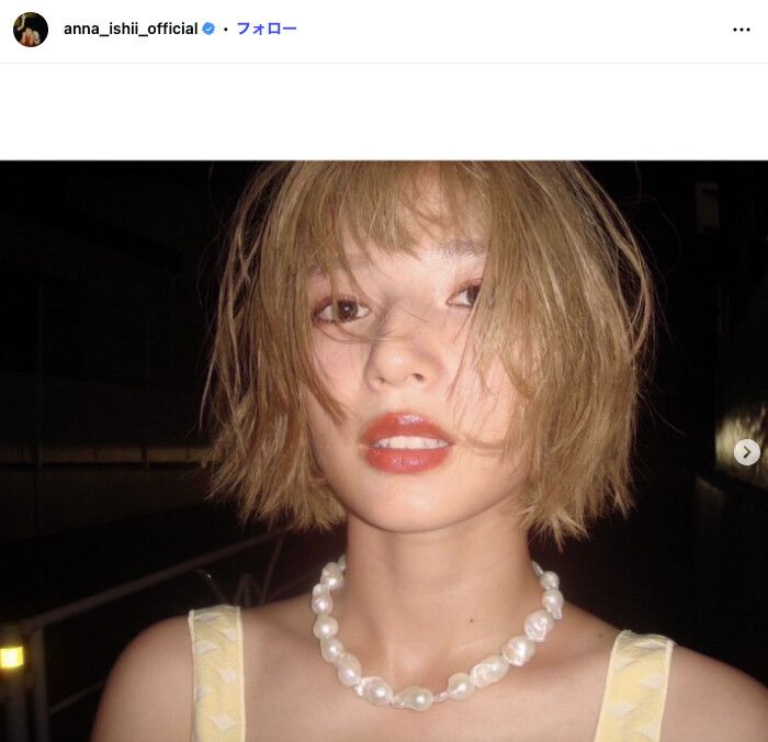 もう“優等生”じゃない。石井杏奈、E-girls時代の憧れだった金髪に。”これが、本当の私”と言わんばかりの輝き | TRILL【トリル】