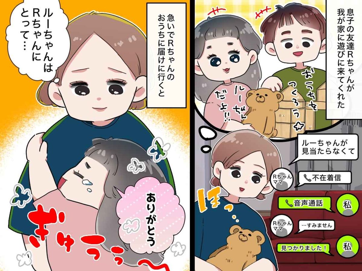 お友だちがウチに忘れていった“ぬいぐるみ”で大号泣！→ 私が学んだ『子育てで大切なこと』 | TRILL【トリル】