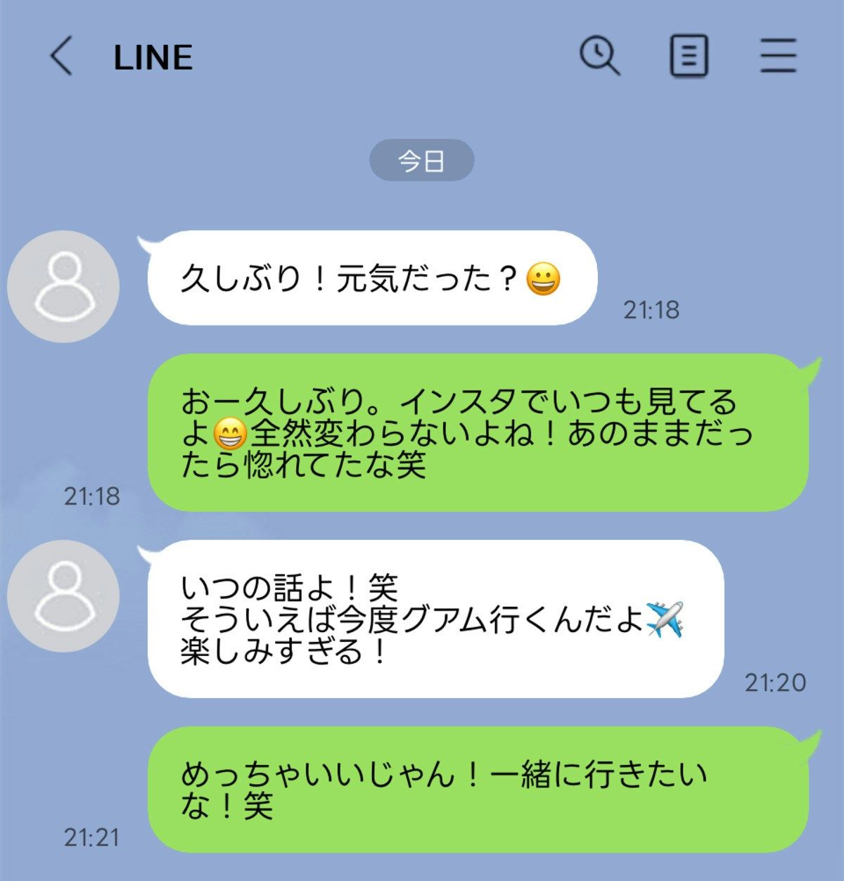 「あのままなら惚れてた」結婚前に遊んだ女と“イチャつきLINE”する夫、アウトですよね？ | TRILL【トリル】