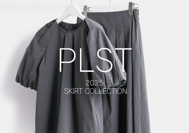 PLSTのロングスカートがめちゃ可愛くて週5はきたい♡夏のお助けアイテム5連発 | TRILL【トリル】