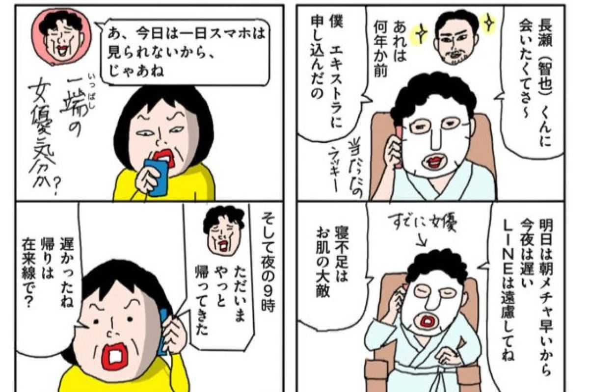 「価値観が100%合う人なんていません」主婦ブロガー・カータンさんに聞く、人間関係・家庭円満のコツ。 | TRILL【トリル】