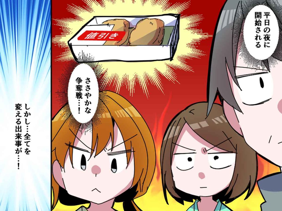 「私って証拠あるの？」【お弁当がぺしゃんこ！】中年女性がしらばっくれた結果──？！ | TRILL【トリル】