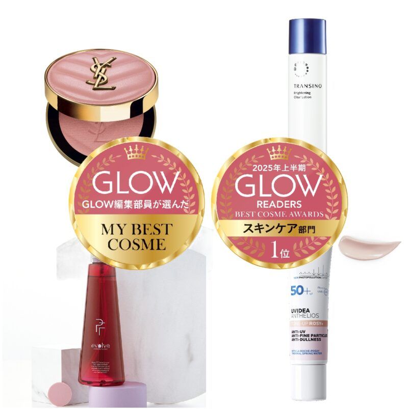 プチプラからハイブランドまで一気見せ！ GLOW読者＆編集部の推しコスメ2025上半期 | TRILL【トリル】