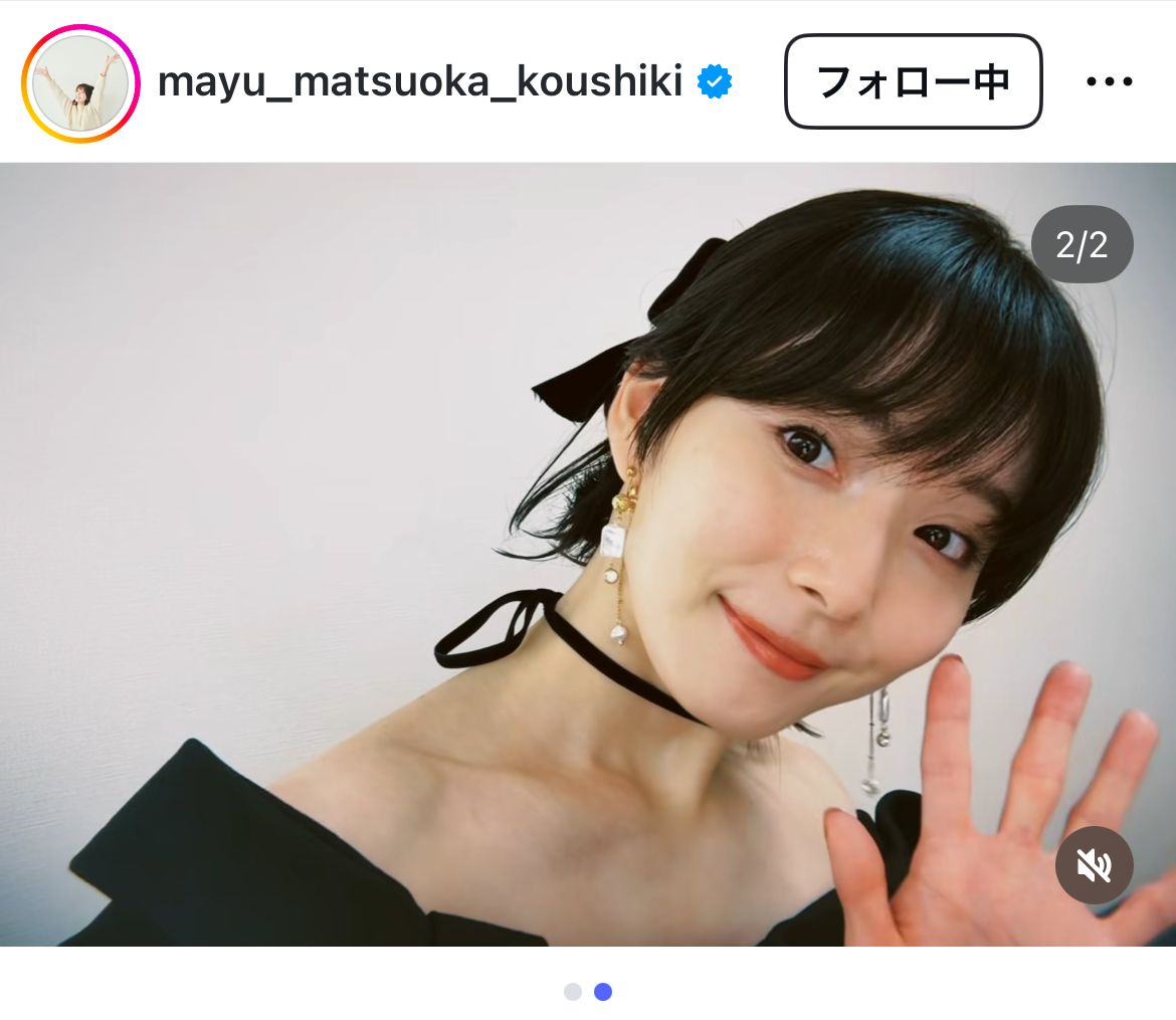 「初め誰かわかりませんでした」松岡茉優、黒ドレス姿で『雰囲気、激変ショット』にファン騒然。「顔変わった？」の声も。 | TRILL【トリル】