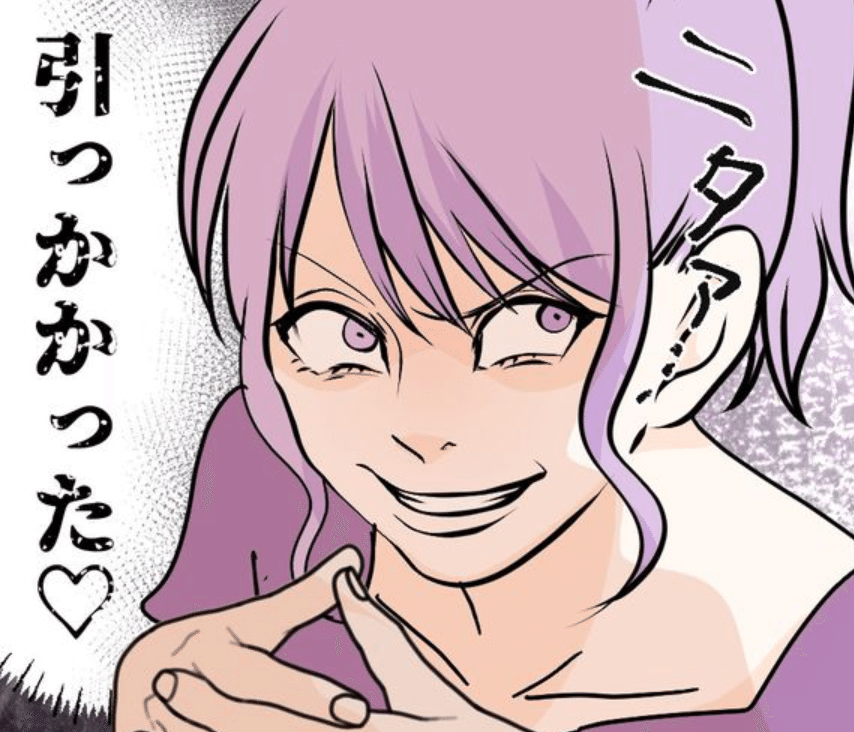 「主役はこの私」SNSで承認欲求を満たす女性→友人を《マルチビジネス》に引き込む身勝手な理由 | TRILL【トリル】