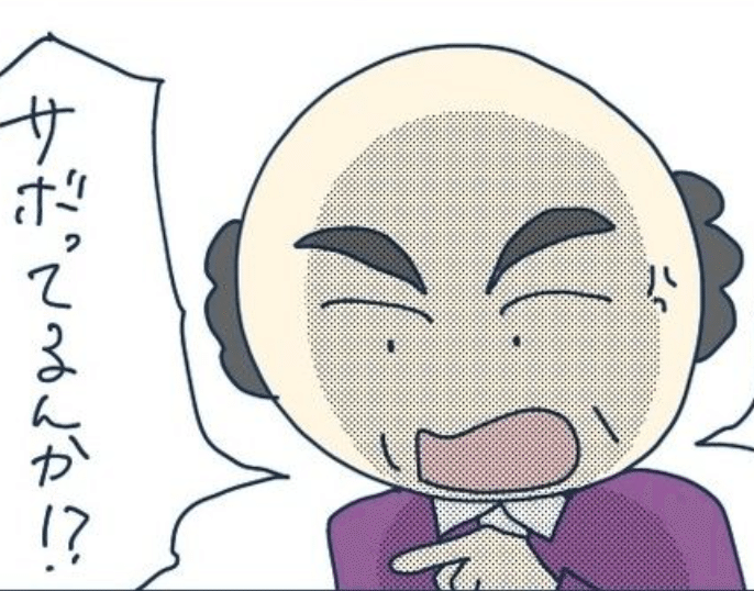 #4 毎日辛い・・・ | TRILL【トリル】