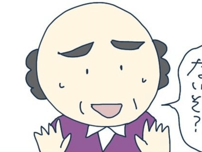 #14 出て行くよ | TRILL【トリル】
