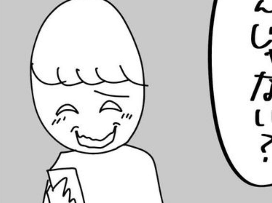 #2 不妊治療の最中なのに。｜夫がマッチングアプリをやっていました | TRILL【トリル】