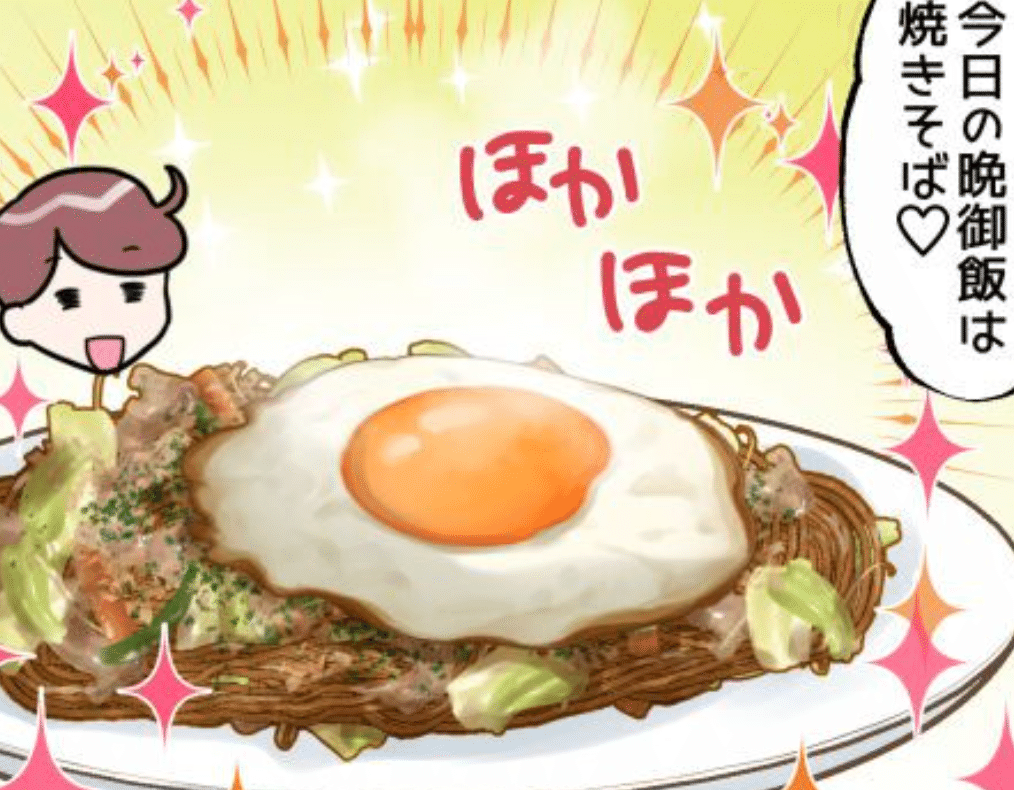 「もういいかなって…」 晩ごはんを前に《妻が諦めたこと》とは | TRILL【トリル】