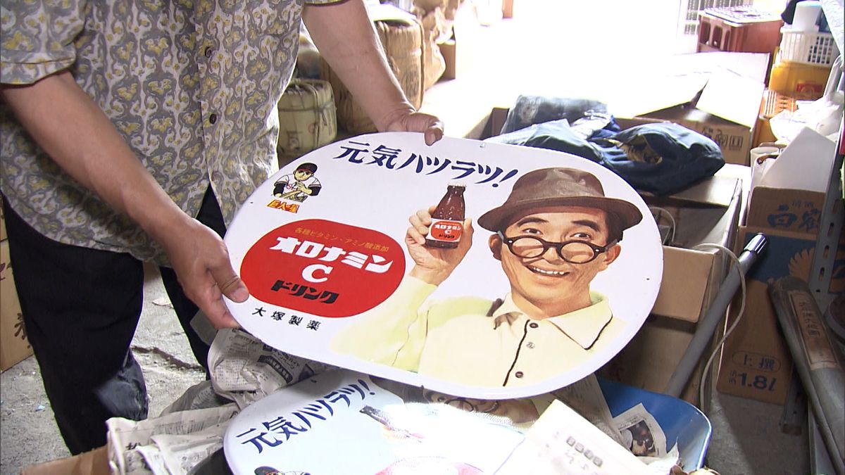 『探偵！ナイトスクープ』創業80年の居酒屋倉庫に眠るお宝を探せ！ | TRILL【トリル】