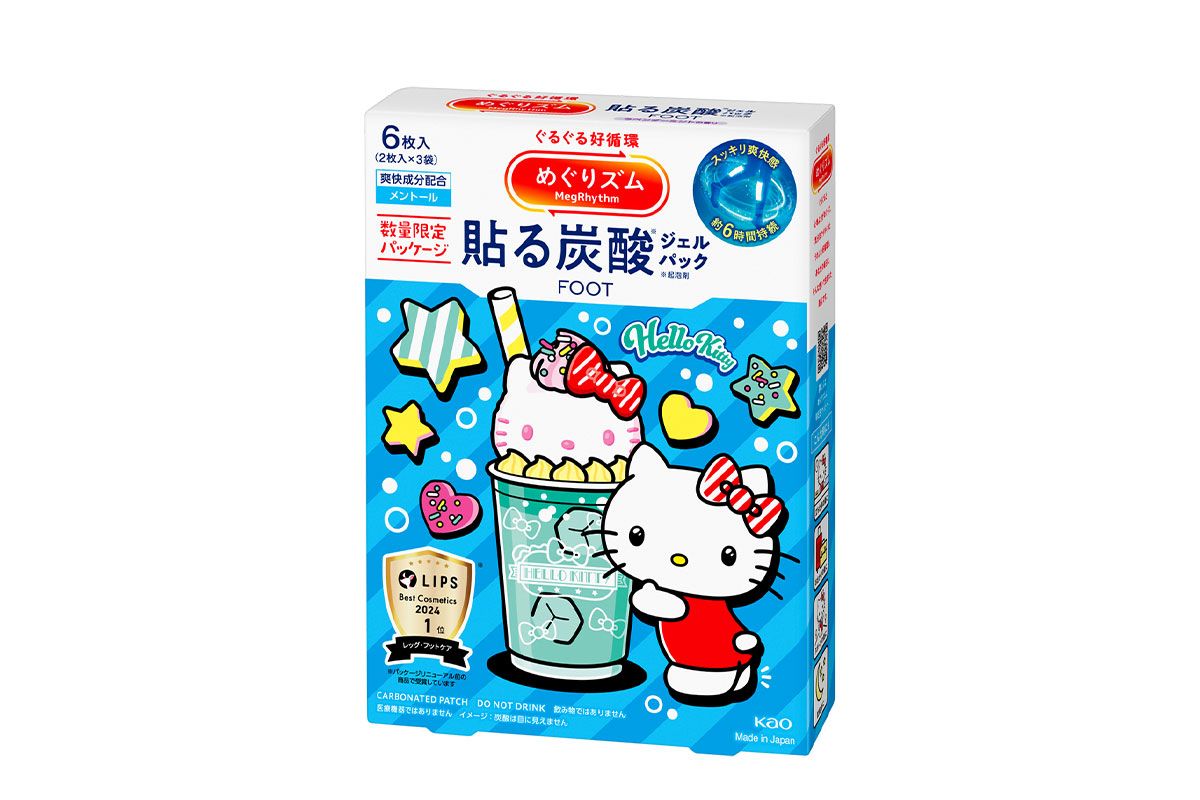 「ハローキティ」ファン必見！ 「めぐりズム」足用炭酸ジェルが、数量限定パッケージで登場！ | TRILL【トリル】