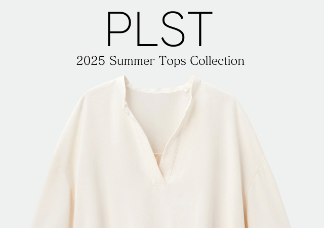 PLSTのシャツ＆ブラウスがシンプルなのにおしゃれ！着回し優秀なコーデのお助けアイテム5選 | TRILL【トリル】