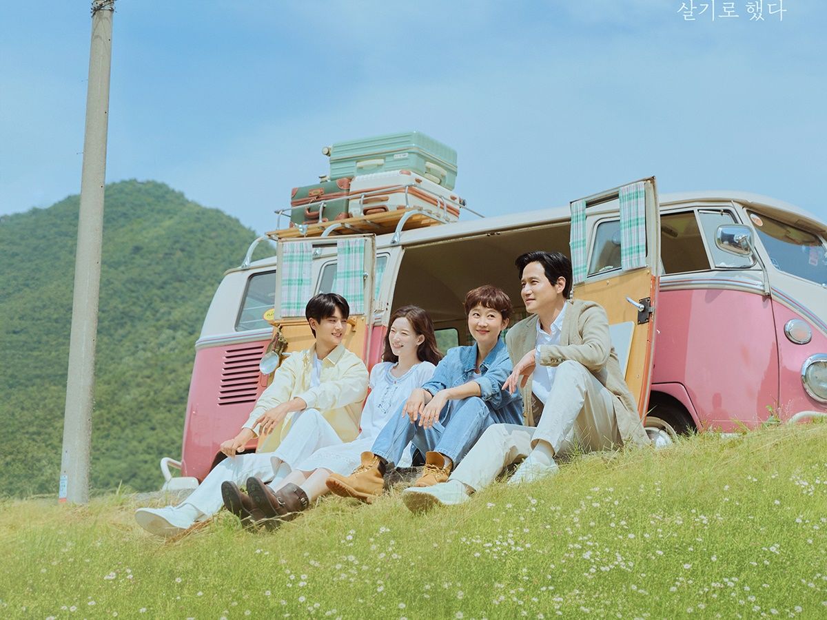 U-NEXTで配信中の『初、恋のために』はどんなドラマなのか | TRILL【トリル】