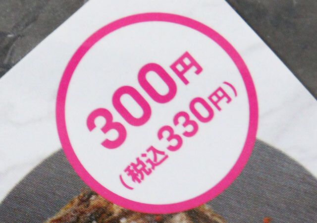 ダイソーさん…これ300円で大丈夫なの？！値段を言うと驚かれる♡おしゃれなキッチングッズ | TRILL【トリル】
