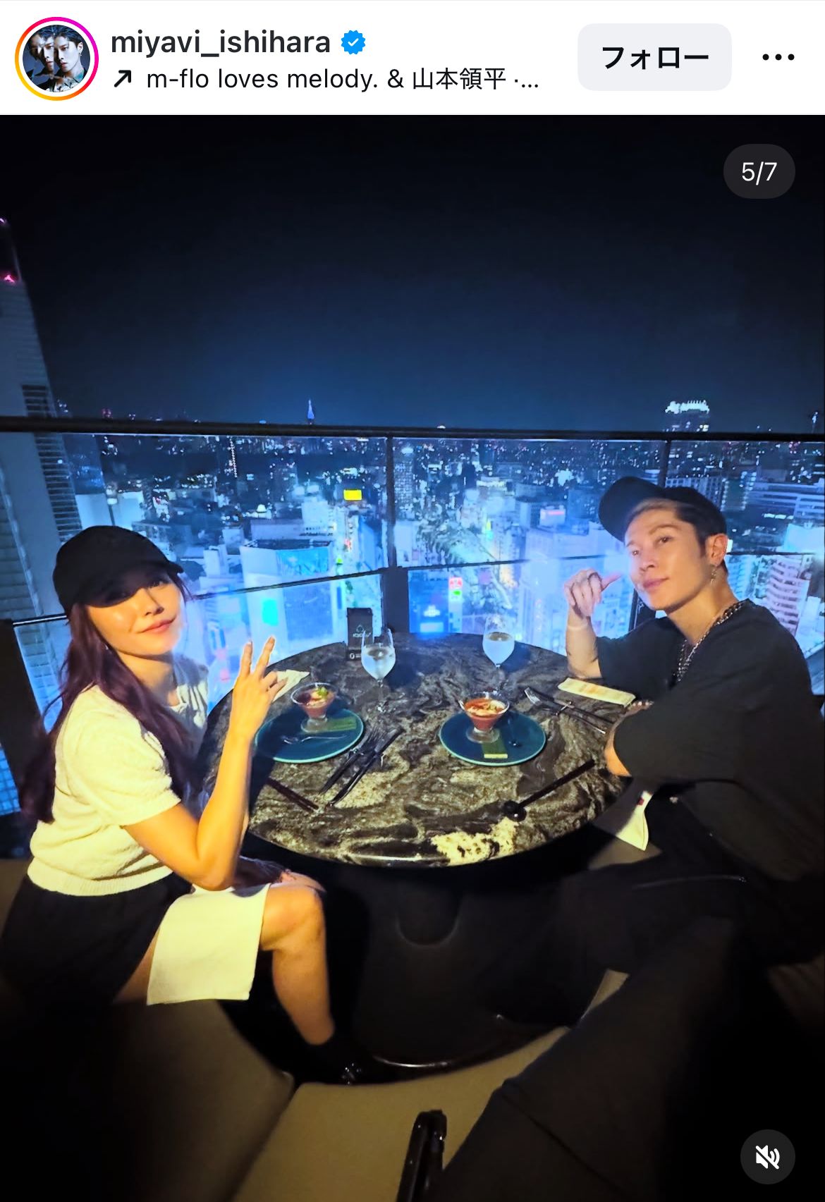 【夫婦愛】MIYAVIが妻・melody.との『デート』を報告！愛に溢れたメッセージにファン感動「とってもステキです」 | TRILL【トリル】