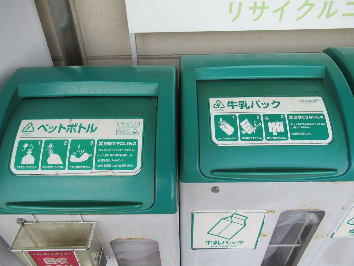 万博で6時間野宿した男性「朝方5時のゴミ箱が…」まさかの光景に「日本人らしかった」 | TRILL【トリル】