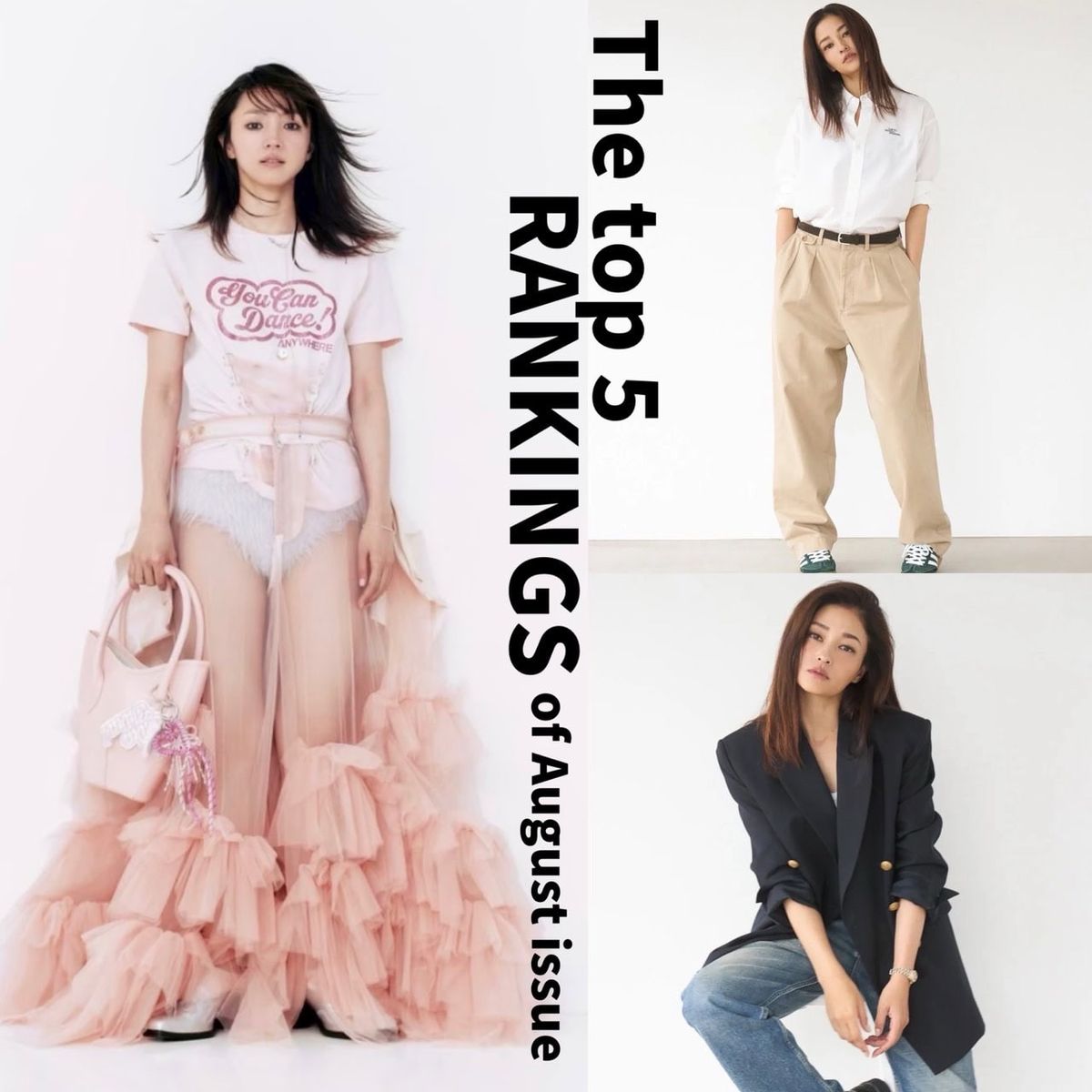 満島ひかりに黒木メイサもランクイン！ 読者が選ぶオトナミューズ8月号の好きなコーデ【ベスト5】 | TRILL【トリル】