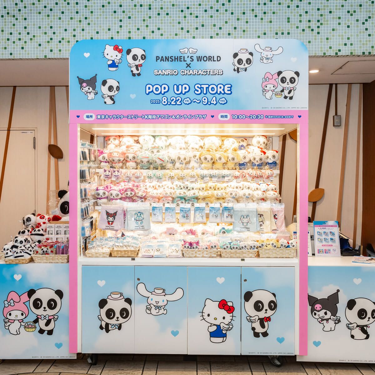パンダの天使「パンシェル」とサンリオキャラクターズが初コラボ！『PANSHEL'S WORLD×SANRIO CHARACTERS POP UP STORE』 | TRILL【トリル】