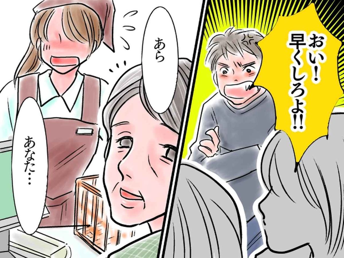 「早くしろよ！」【怒鳴り散らす男性客をピタリと黙らせた！？】意外な人物とは？ | TRILL【トリル】