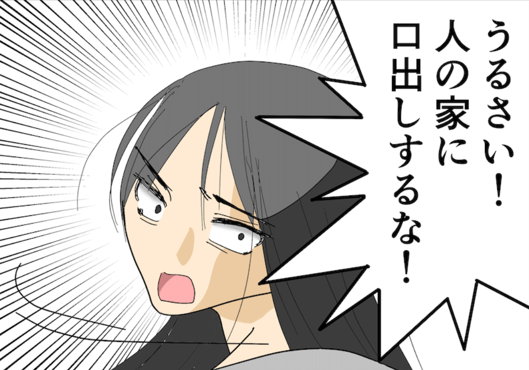 70歳の母を「奴隷」扱いするシングルマザーの姉とその子ども。とうとう私はキレて...【ショート漫画】 | TRILL【トリル】