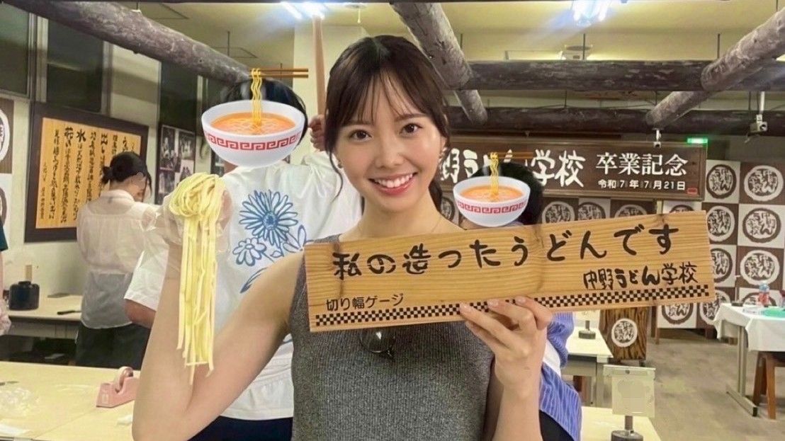 新貝まゆアナ 初めての旅先へ （ABCテレビ） | TRILL【トリル】