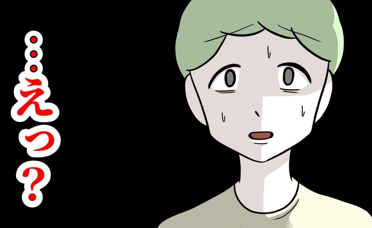 趣味に夢中で子育て放棄する夫に呆れ妻子が家出！夫「チャンスを」妻は無視…1週間後、衝撃の姿にゾッ＜趣味優先夫＞ | TRILL【トリル】