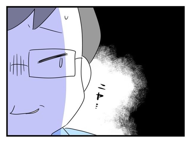 #32 どうせ言っても無駄だし... | TRILL【トリル】