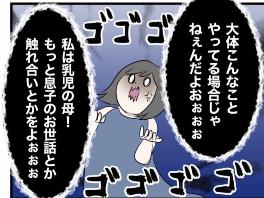 #38 プール掃除終わるの…？丨外国人のお義母さんが不潔！ | TRILL【トリル】