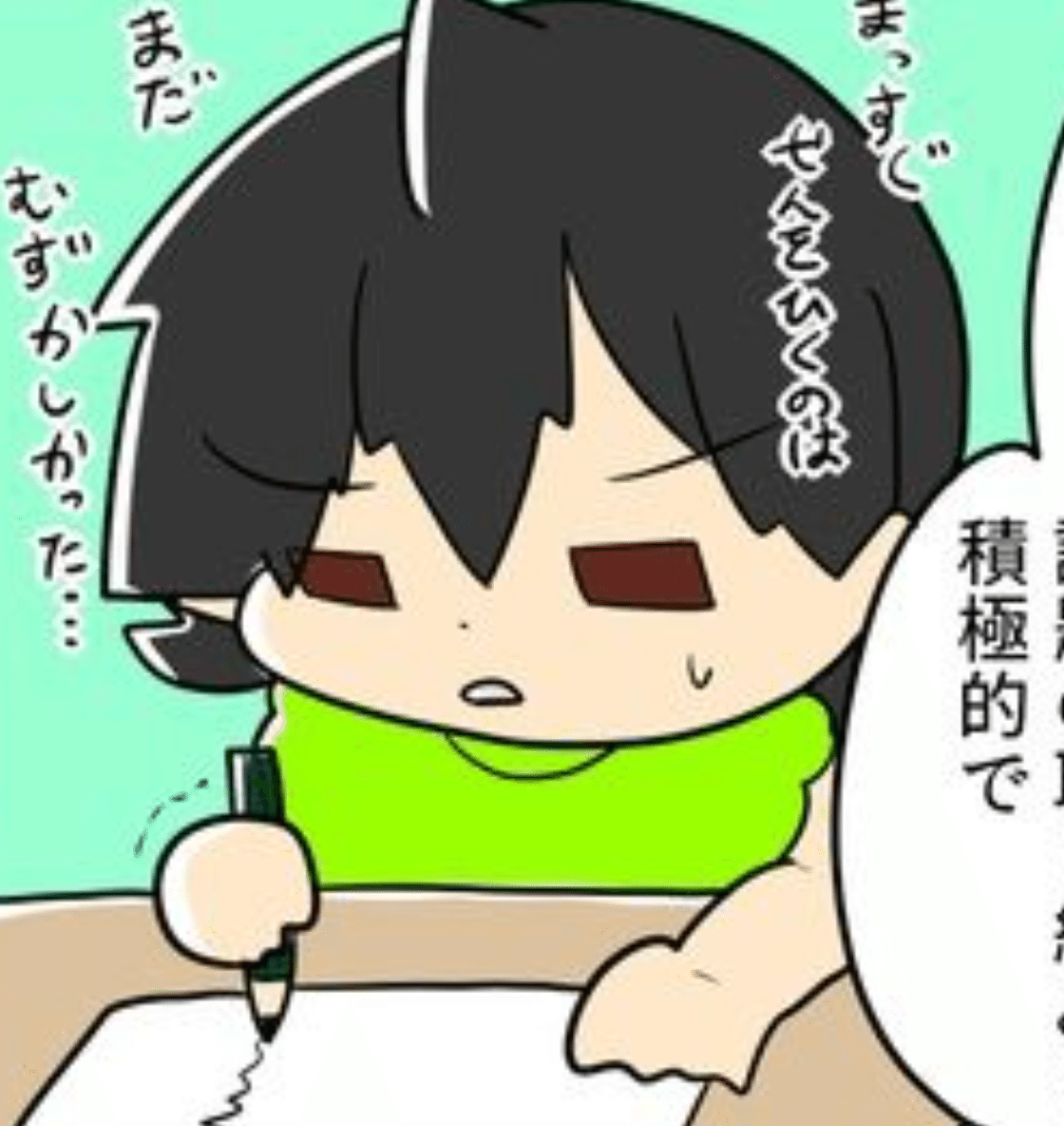 「なるほど…」支援級の見学で戸惑い→課題に取り組む娘の姿に母「勉強してる場合の子なのか？」 | TRILL【トリル】