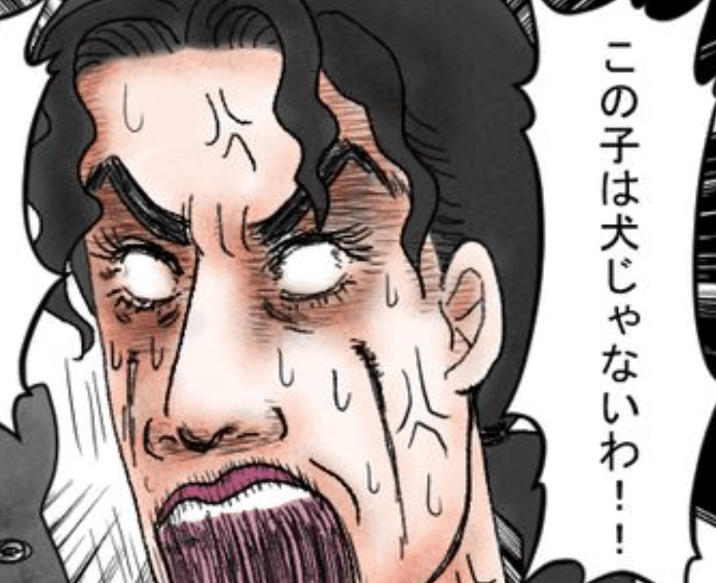 「私の子供よ！」愛犬にはデレデレな義妹→ホームセンターで炸裂した主張に絶句したワケ | TRILL【トリル】