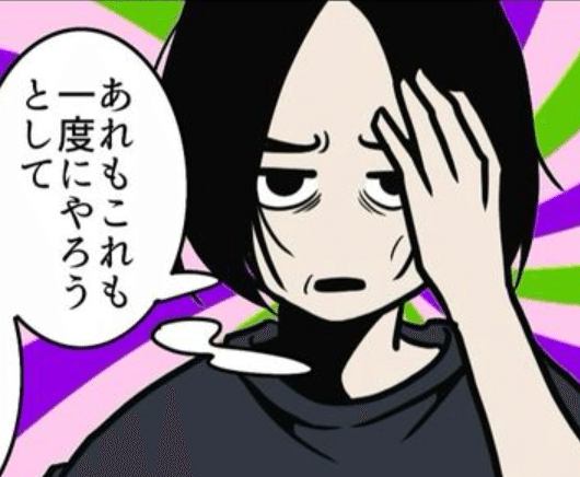 「どうやってやるの？」仕事も家事も中途半端…夫が語る《マルチタスクの本当の正体》に妻「立派だけど…」 | TRILL【トリル】