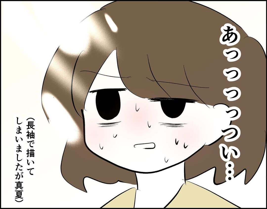 #23 3人で一緒なら | TRILL【トリル】